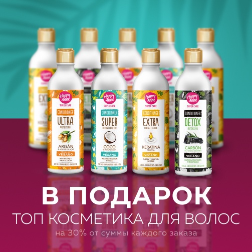 Спрей минеральный текстурирующий Ocean Spritz, Wella: цены, фото ...